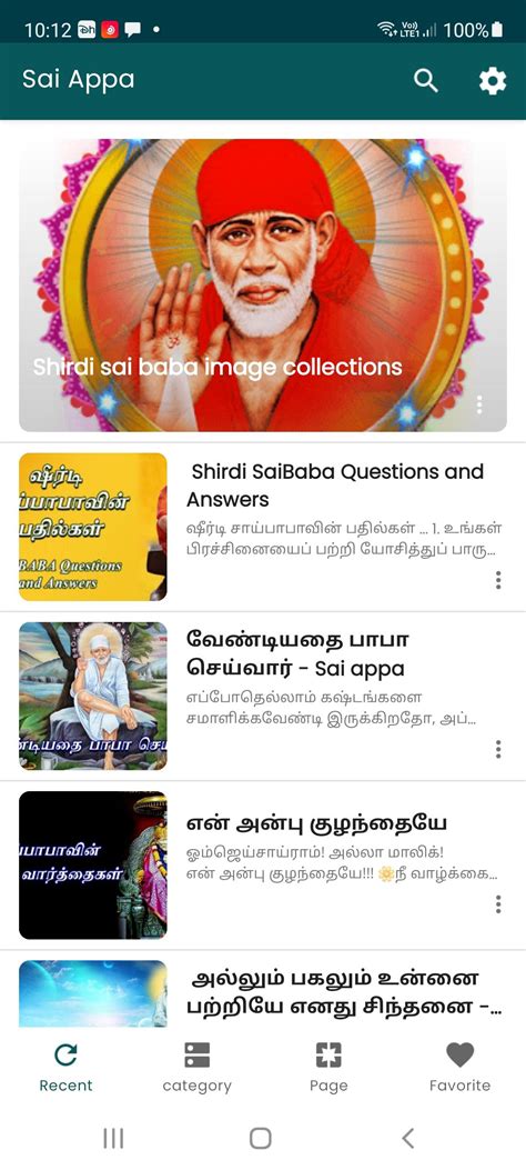 Sai Appa Apk Für Android Herunterladen