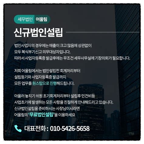 개인사업자 법인사업자 차이 비교해보면 네이버 블로그