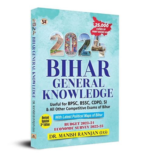 Best Books For Bpsc Exam Bpsc Exam Preparation Books Ctet