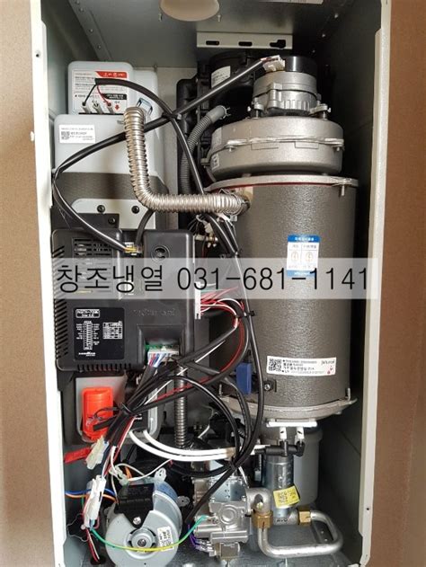 평택 귀뚜라미 거꾸로 New 콘덴싱 가스보일러 교체사진입니다 창조냉열 네이버 블로그
