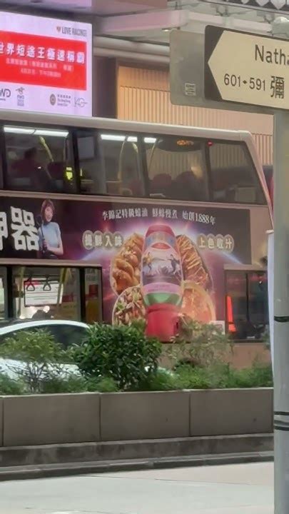 E6t2 Vg8443 112 Youtube