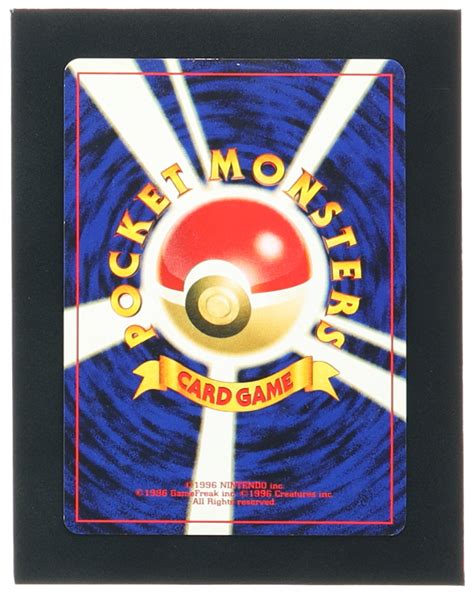 Pichu 2000 Pokemon Neo 2 Promos Japanese 172 Holo Pristine Auction