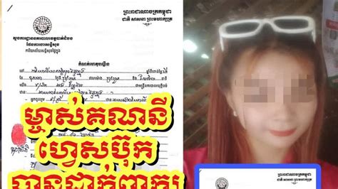网友声称一中国女子专门抓小孩，柬埔寨警方发文否认！ 柬埔寨头条