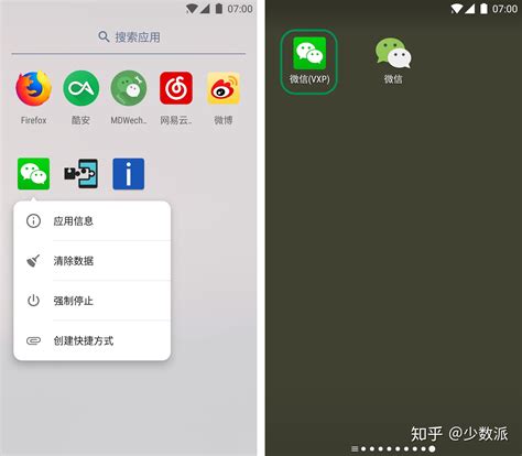 Root Xposed Virtualxposed