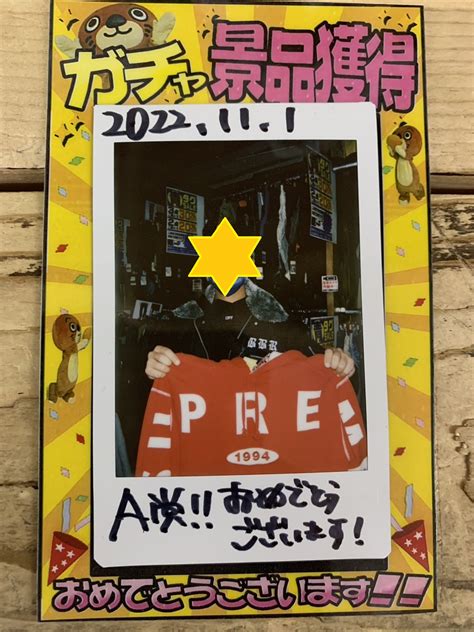 【大村店】★アパレルガチャa賞出ました！★ マンガ倉庫 長崎グループ公式hp