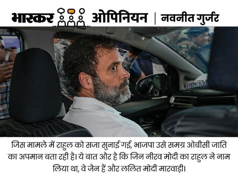 Rahul Gandhi Strength Congress Mp Rahul Disqualified From Lok Sabha