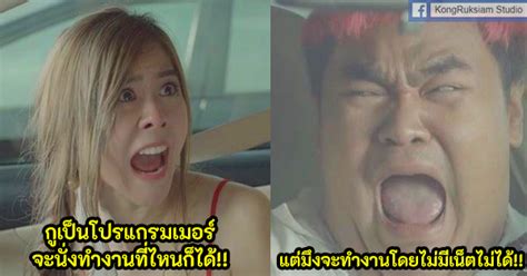 มันต้องใช้เข้า Stack Overflow Kongruksiam Studio