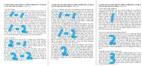 대입 자소서 2번 항목 작성법 네이버 블로그