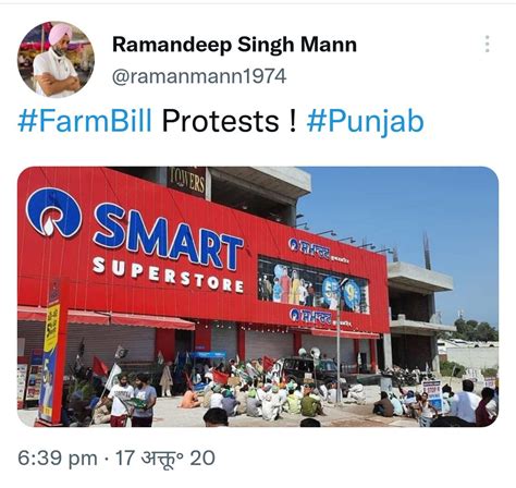 मान्यवर On Twitter तीनों कृषि कानूनों के विरोध में प्राइवेट प्लेयर