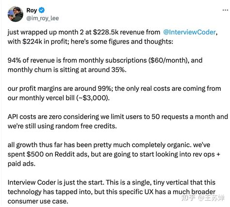 单月营收224万美元的interview Coder与国产面试ai工具的区别在哪里？ 知乎