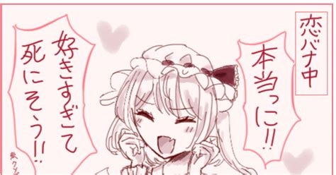 百合 適当レミフラ4コマ 紅玻璃のマンガ 漫画 レミフラ レミリア・スカーレット Pixiv