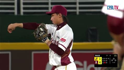 0611 中信 Vs 樂天 九局上，陳柏豪投出三上三下守住樂天勝利，進帳第14次救援成功持續領跑救援王 Youtube