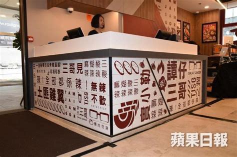 設員工子女教育基金 E123長青網 長者服務及老人院資訊