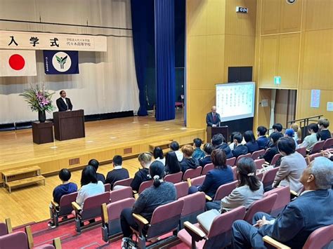 志摩市の広域通信・代々木高校入学式 「個性を大事、他人と比較しない」 伊勢志摩経済新聞