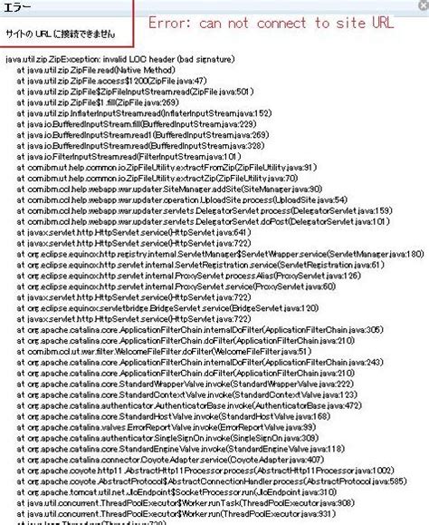 Can We Deply Rbd Local Help On Clm Rtc Local Server Jazz