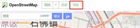 从openstreetmap获取路网数据并制作shapefile图层 知乎