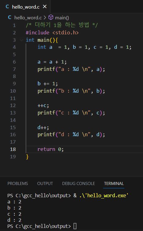 7일차 씹어먹는 C언어