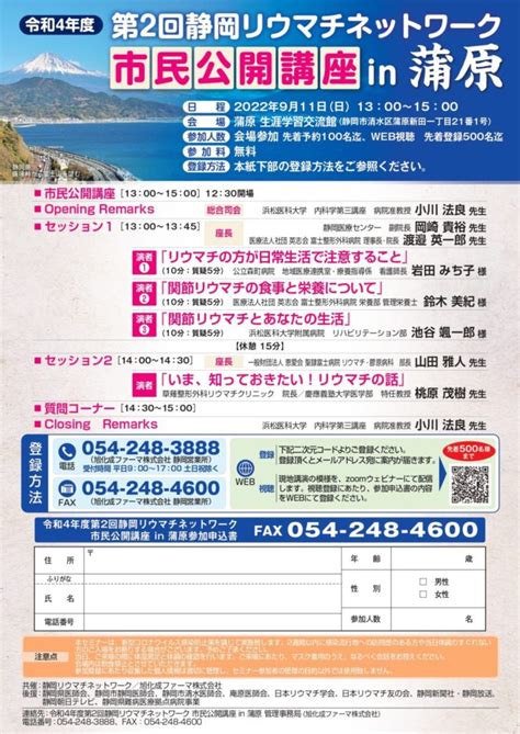 2022年9月｜業界最安値宣言【新聞折込料・激安印刷料】全国対応。全紙（朝日・読売・毎日・日経・産経・地方新聞）折込。簡単作成チラシデザイン