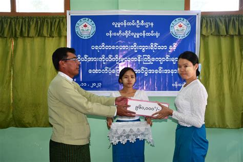 ဗန်းမော်မြို့တွင် ကိုယ့်အားကိုယ်ကိုး မူလတန်းကြိုကျောင်းများအား ထောက