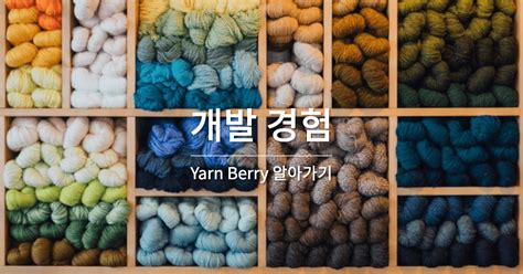 Yarn Yarn Berry Peach