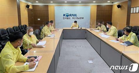 태풍 힌남노에 열차 멈출 수도 5~6일 운행정보 확인해야