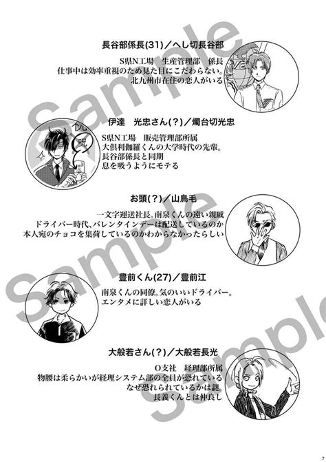 情シス プロシージャ Holic Comic楠田ユイ 刀剣乱舞 同人誌のとらのあな女子部全年齢向け通販