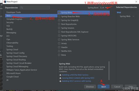 Springboot集成mybatis Plusspringboot添加mybatisplus组件 Csdn博客