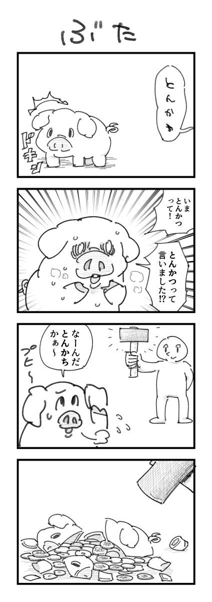 留々家るるいえの漫画