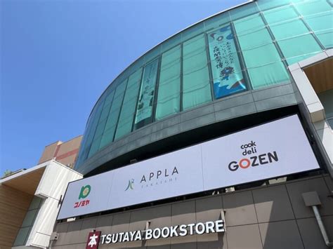 【高石市】8 17 土 アプラたかいし2階で「スマイルマルシェ」が開催されます！ 号外net 泉大津・高石・忠岡