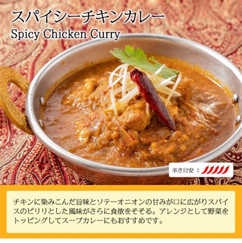 6種類から選べるインドカレー3食セット180gx3袋 ≪簡易包装≫ レトルトカレー 常温保存可能【パケット便送料無料】神戸アールティーの