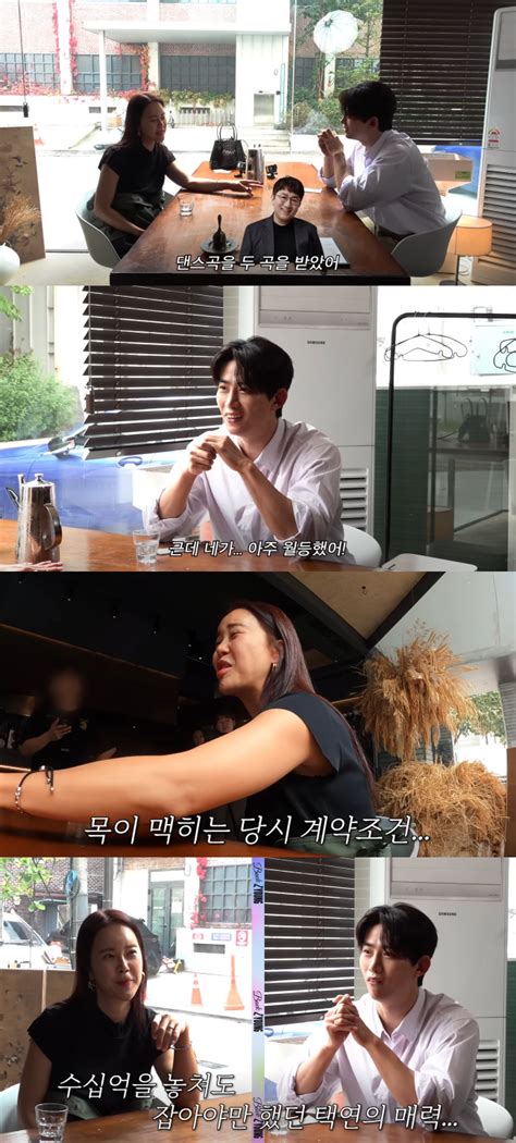 백지영 ‘내 귀에 캔디 수익 낮아도 ‘옥택연 선택한 이유