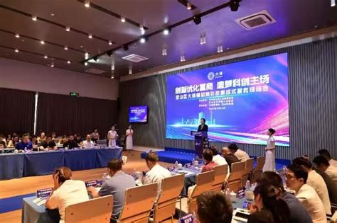 创新优化营商 追梦科创主场 宝山大场举行招商引资集成式服务现场会