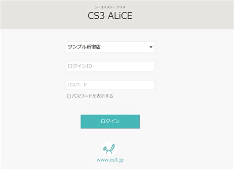 【開発日記】iosアップデートの伴うエラーを改善しました