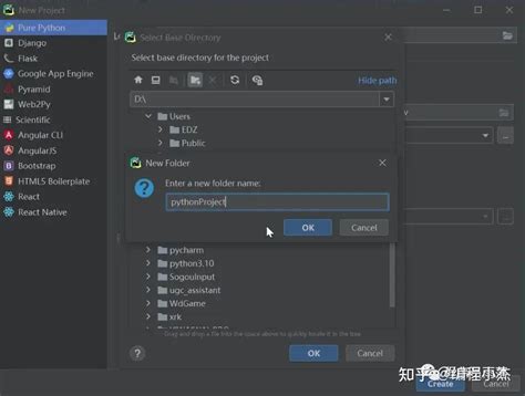 版超详细Python Pycharm安装保姆级教程永久免费使用Python环境配置和使用指南看完这一篇就够了 知乎
