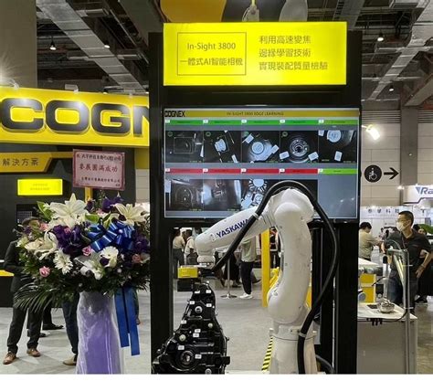 台北國際自動化工業大展 823 826 誠摯邀請您 汎宇科技自動化股份有限公司