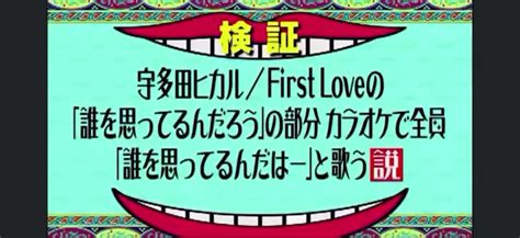 據說全台跨年晚會最紅的就是冰冰姐唱的first Love ️ 原來冰冰姐也是「打哈」派😆 初戀 Firstlove 白冰冰 跨年晚會