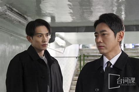 《失踪者搜寻组 消失的真相》1 8全集剧情介绍播出时间演员表分集剧情 《失踪者搜寻组 消失的真相》2025日剧 台词课