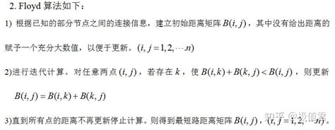 数学建模之优化模型独家超全汇集 知乎