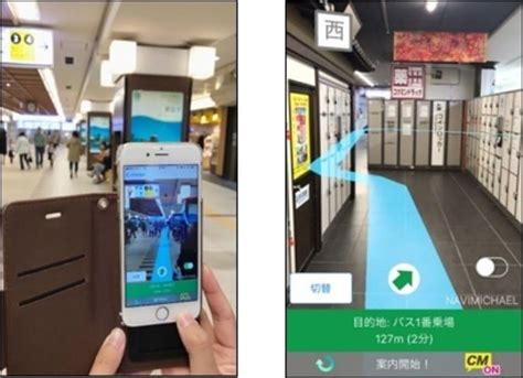 Arで駅構内をガイド、近鉄がarアプリの実証実験を実施中 Mogura Vr