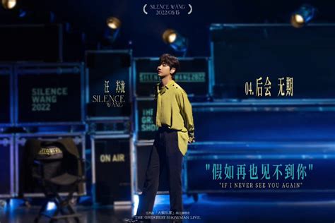 汪蘇瀧大娛樂家演唱會 第01集 飛速雲 Gimy Tv 劇迷影音
