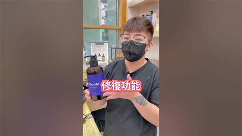 好評熱賣 購買趁現在髮型師 日常生活 高雄 Ps林園店 美髮 縮毛矯正 燙髮推薦 特殊色 女生染髮 霧感髮色 光線染