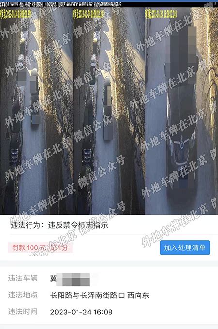 房山区 长阳路与长泽南街路口主路 辅路 西向东 摄像头位置 进京网 进京证摄像头位置分布地图 2020 2024年最新 外地车牌在北京