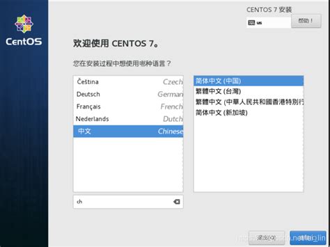 Linux环境搭建以及项目部署linux服务器上部署环境 Csdn博客