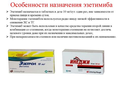 Медикаментозное лечение дислипидемий - online presentation