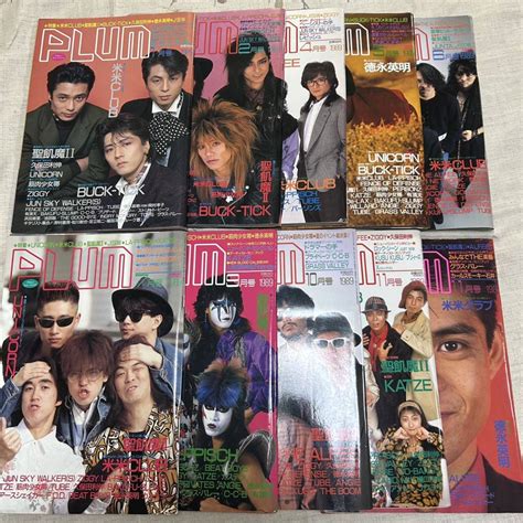 【傷や汚れあり】a760 Pulm 音楽雑誌 10冊まとめ売り 1988年11月号 1989年 12456791011月号