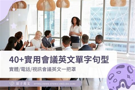 旅遊英文單字集，國外旅遊英語常用單字and實用對話 原子英文線上英文推薦，線上學英文從這開始！