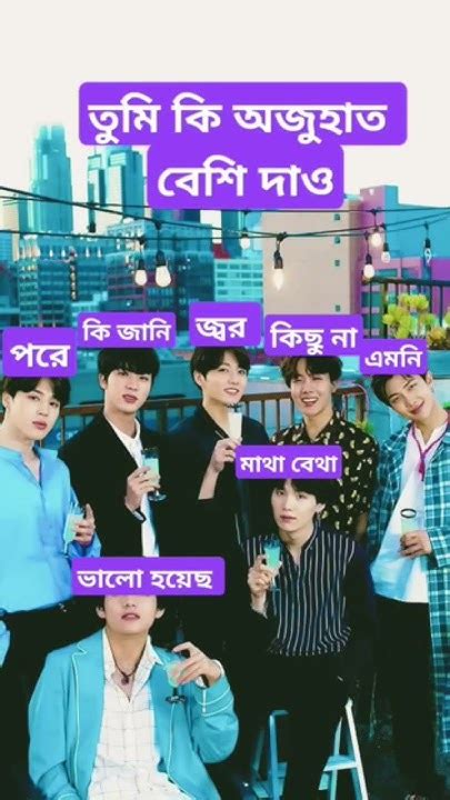 তুমি কি অজুহাত দেও 💐💐💞💞💞💞💞💖🥰😍😍🌷🌷🌺🥀💐🪻🍀🪴🍄🪷💮🌳 Youtube
