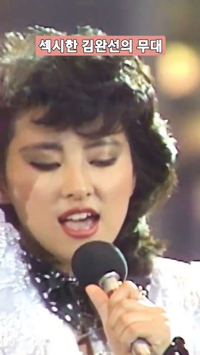 오늘밤 섹시 퀸 김완선 더 많은 노래는 댓글에서 보고 들을수 있습니다 Youtube