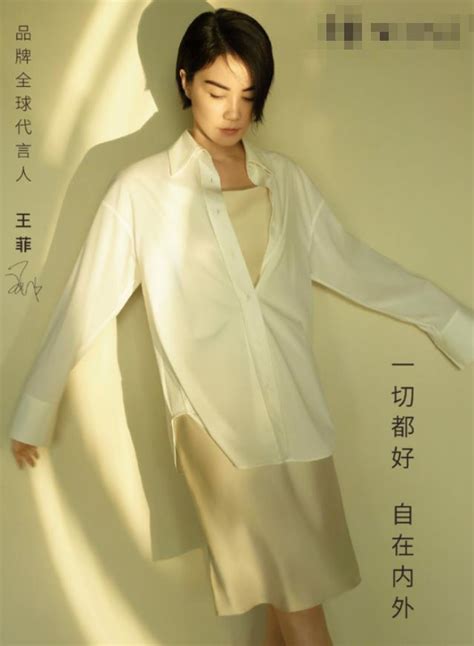 51歲王菲內衣廣告曝光，身形纖瘦排骨胸搶鏡，露鎖骨美腿太性感 每日頭條
