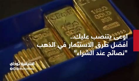 افضل انواع السبائك الذهبية الاستثمار سبائك الذهب Btc Gold Coins And